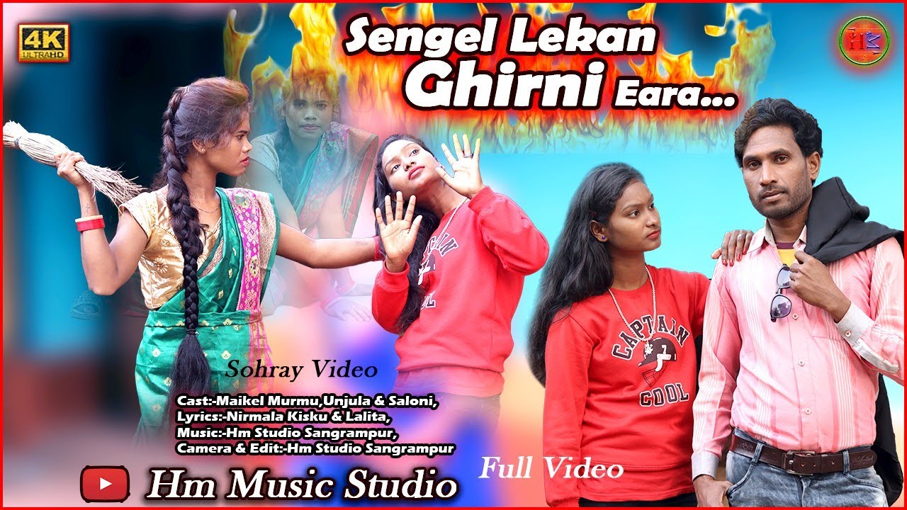 NEW SOHRAI FULL VIDEO !! SENGEL LEKAN GHIRNI EARA//NEW SANTHALI VIDEO ...