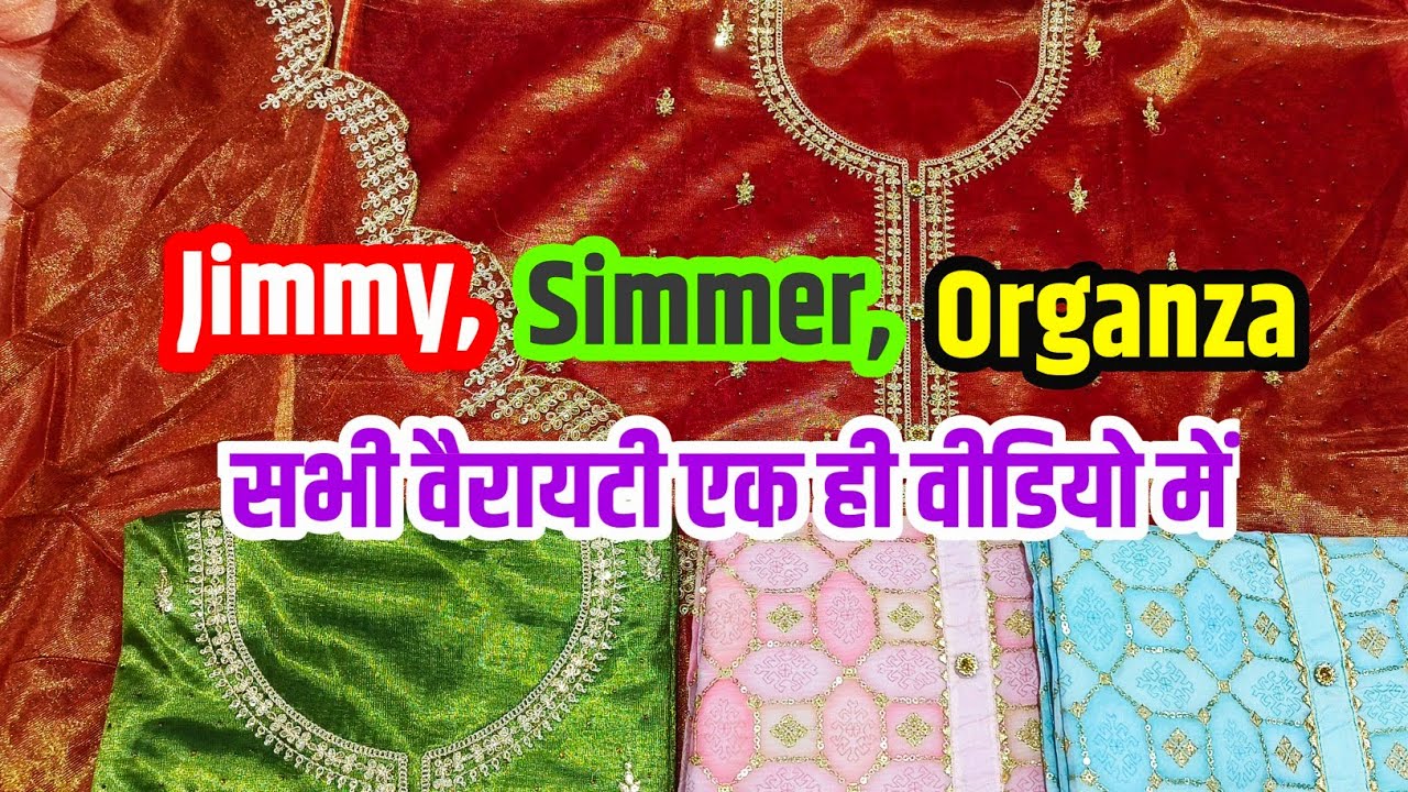 Organza, Jimmy Choo, Sabhi Partywear Suits| 25-10-24| Diwali Offer ke ...