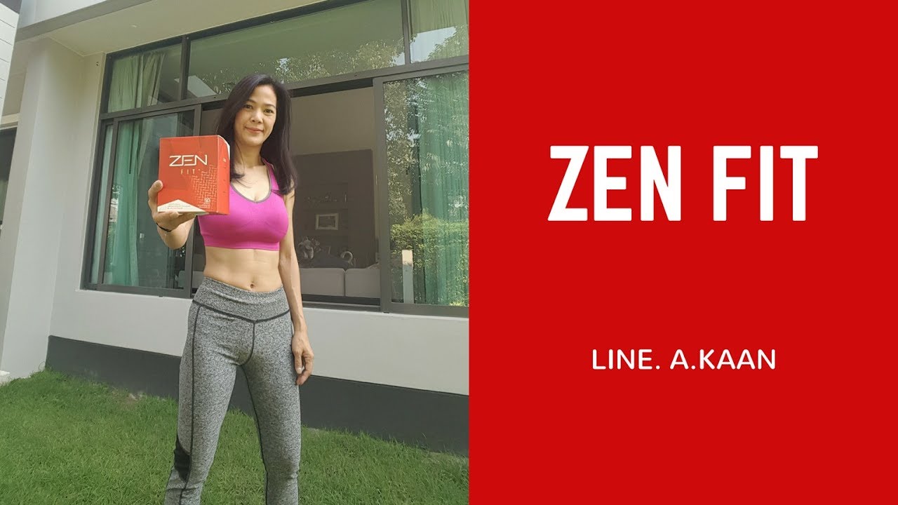 Zen Fit ละลายไขมัน สร้างกล้ามเนื้อ ลงเร็ว เห็นผลวัย - YouTube