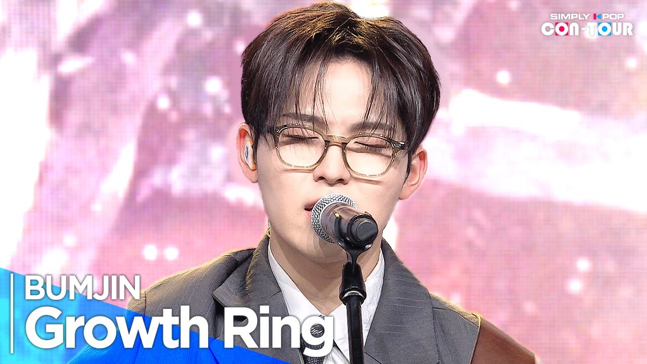 [4K] BUMJIN(범진) - 'Growth Ring(나이테)' _ EP.641 | #SimplyKPopCONTOUR ...