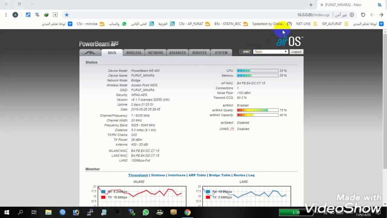 طريقة عمل AirView لقطع ال ubnt - YouTube