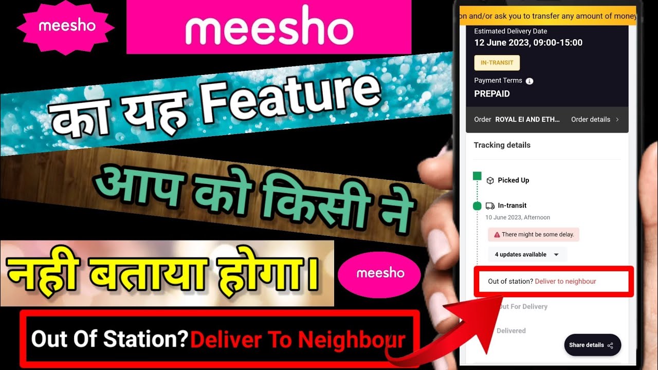 Meesho Open Tracking Link🔗।। Meesho का Best फीचर जिस का आप को पता नही ...