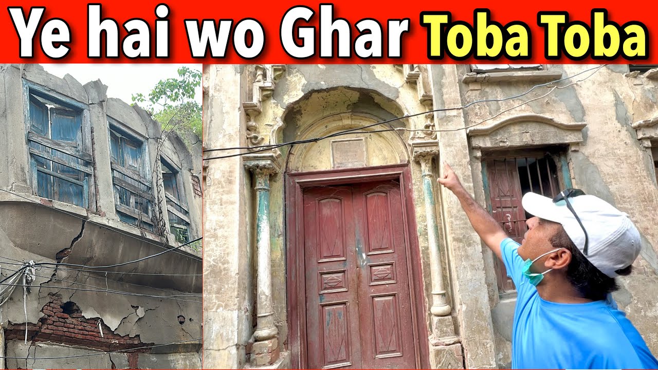 Hindu Lawyer ka Pakistani Chobara Built in 1932 - 1 Hindu ka Ghat 1 ...