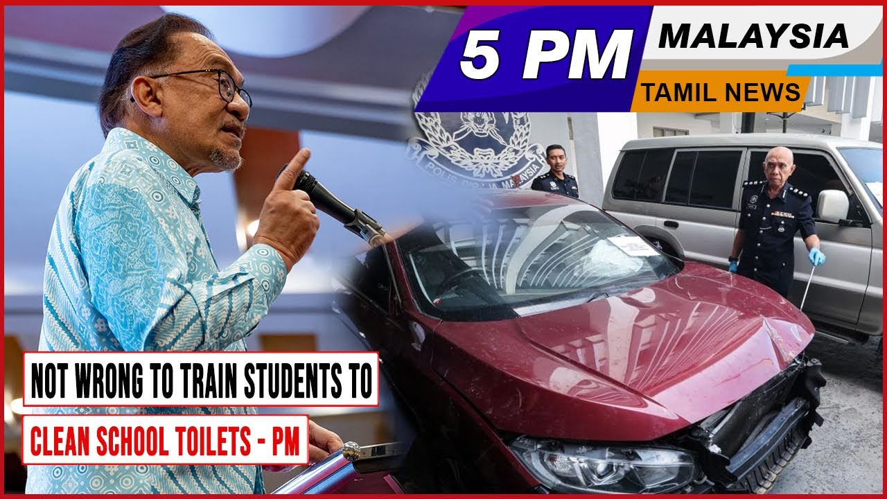 MALAYSIA TAMIL NEWS 5PM 03.06.23 Not wrong to train students to clean ...