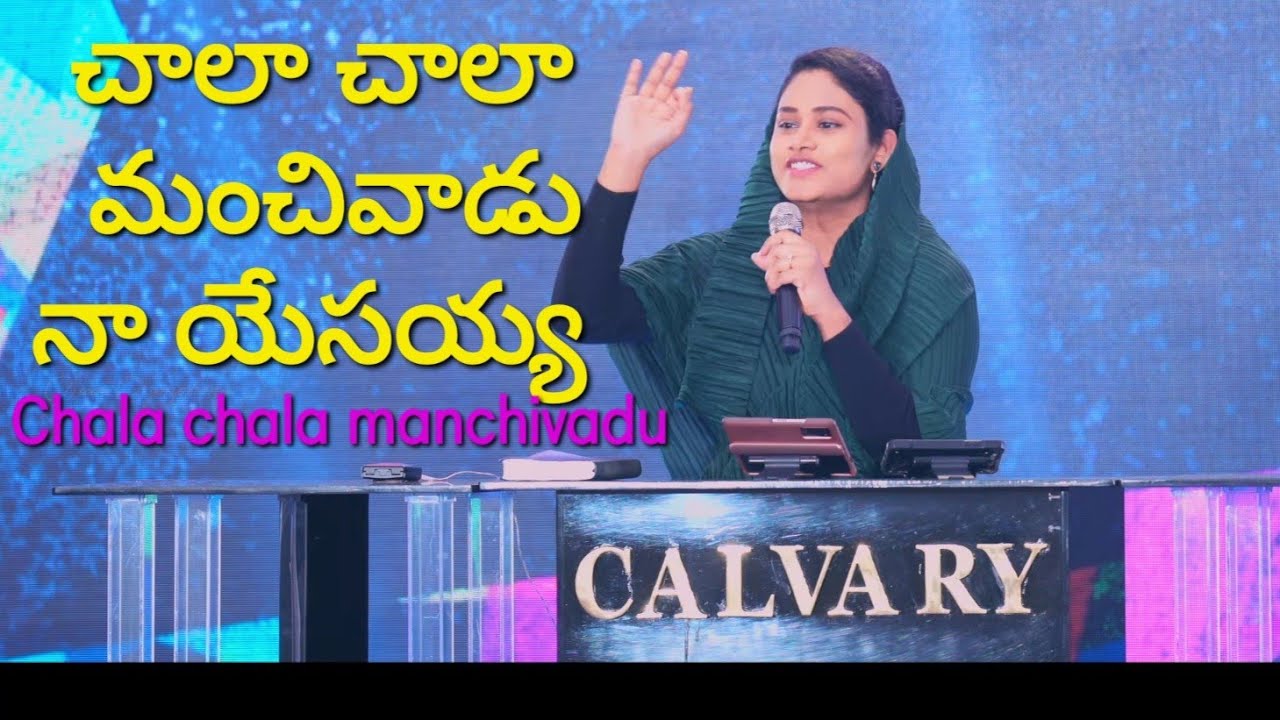 Chala chala manchivadu na yesayya || Latest Telugu Christian Song ||# ...