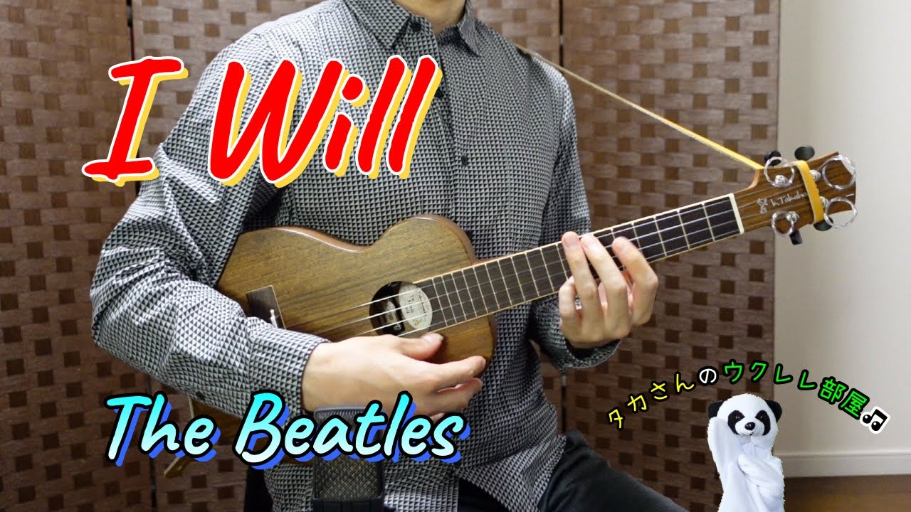 I Will The Beatles - YouTube