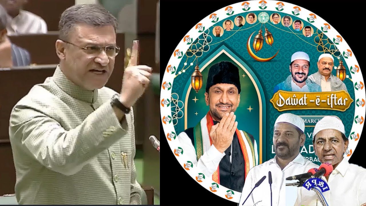 Akbaruddin Owaisi Comment On CM Revanth Reddy iftar Party in Assembly ...