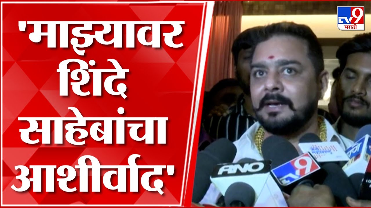 Vikas Pathak : मुख्यमंत्री एकनाथ शिंदे यांच्या भेटीनंतर हिंदुस्तानी भाऊची प्रतिक्रिया - YouTube
