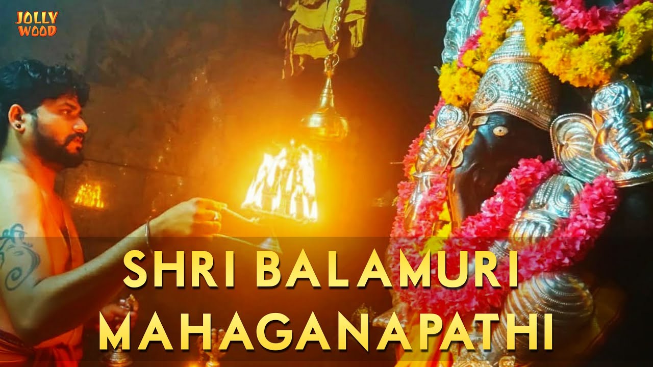 Shri Balamuri Mahaganapathi Temple | The Info Visual | - YouTube