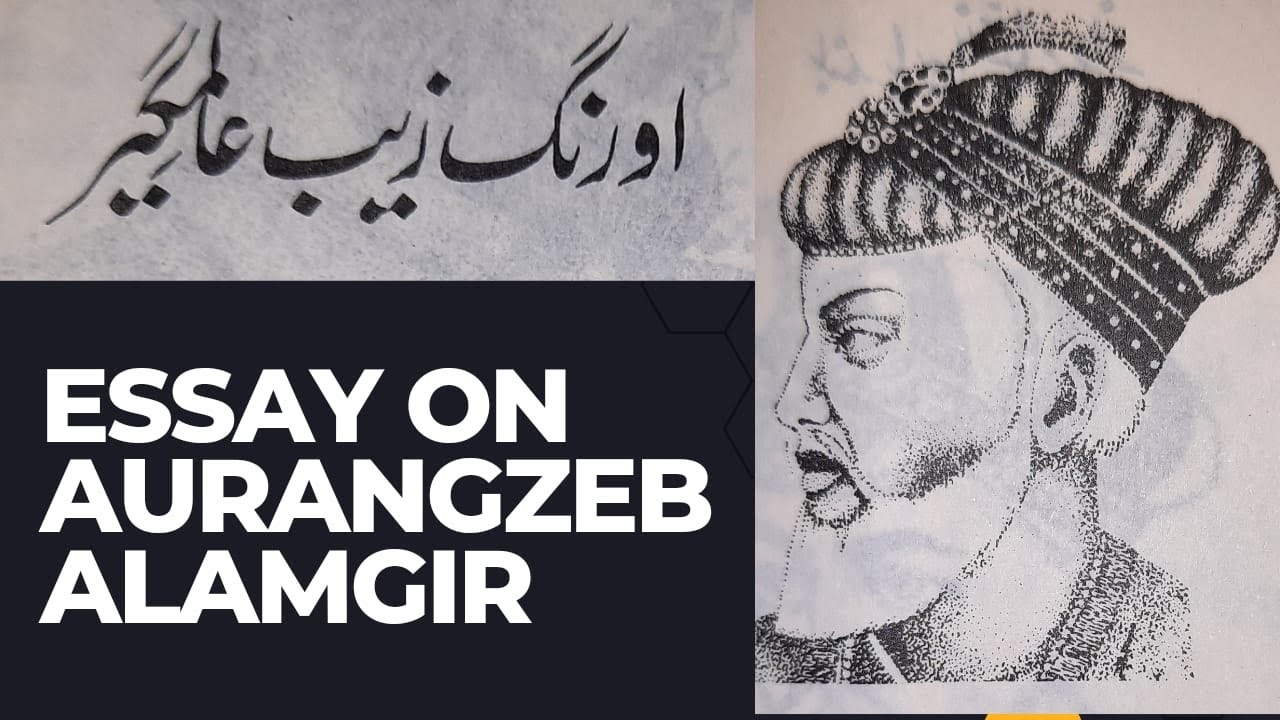 Urdu essay/mazmoon on Aurangzeb Alamgir - YouTube