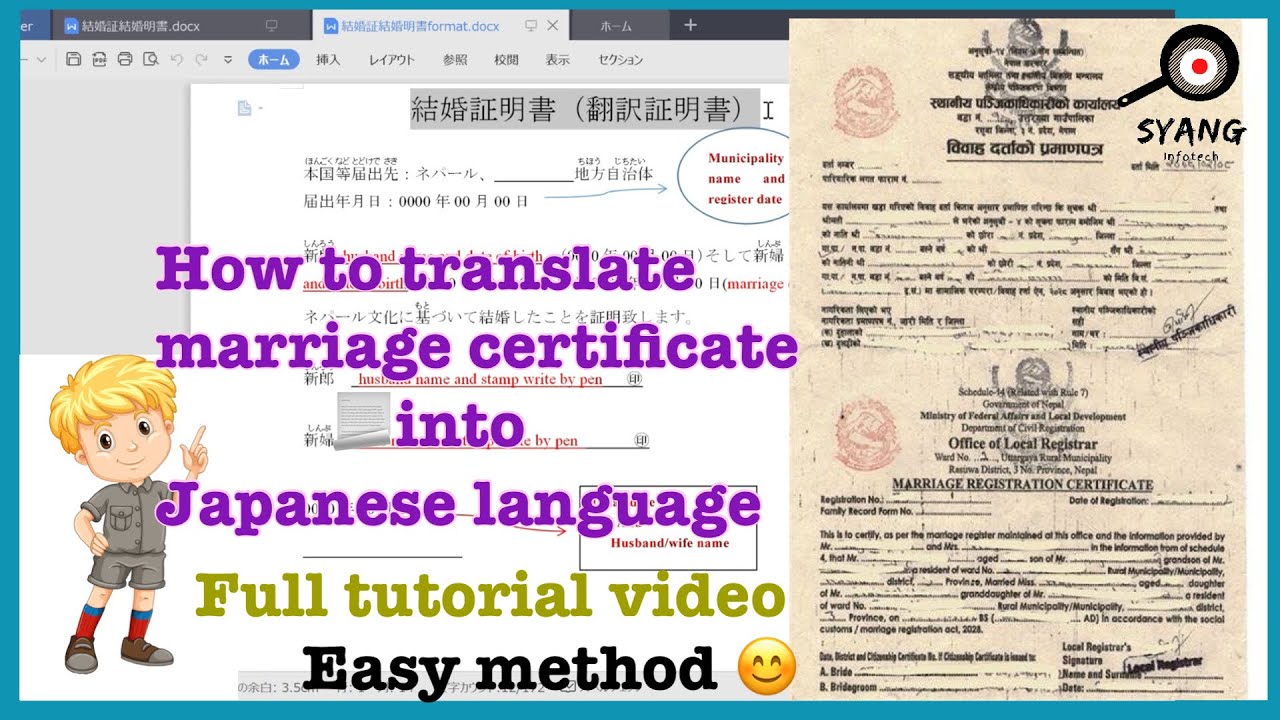 How to translate marriage certificate into Japanese language | full ...
