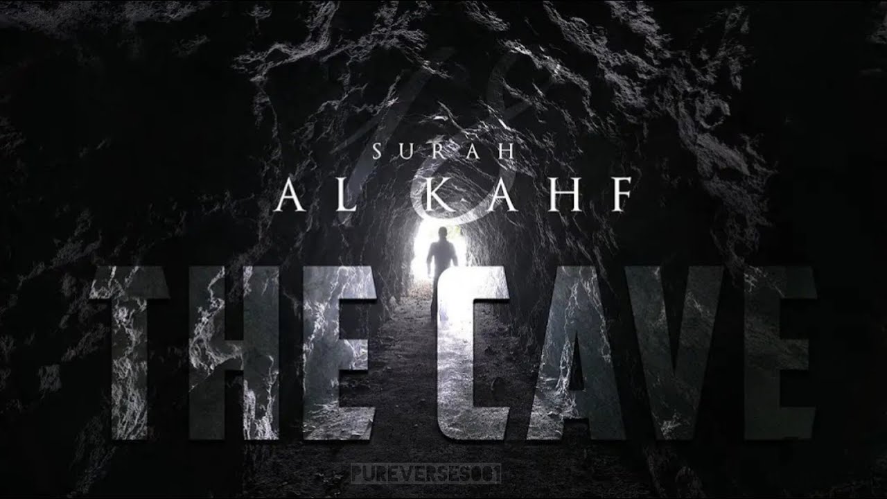 Surah Kahf | Surah Kahf The Cave Sun Illustrated | Soulful Ayahs ...