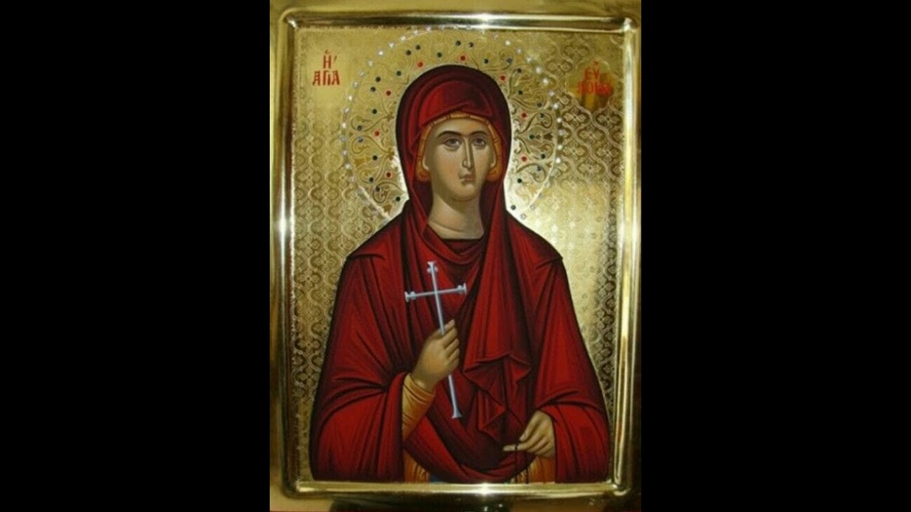 16 - Η ΖΩΗ ΤΟΝ ΑΓΙΩΝ ΜΑΣ - Η ΑΓΙΑ ΕΥΔΟΚΙΑ Η ΣΑΜΑΡΕΙΤΙΣΣΑ - YouTube