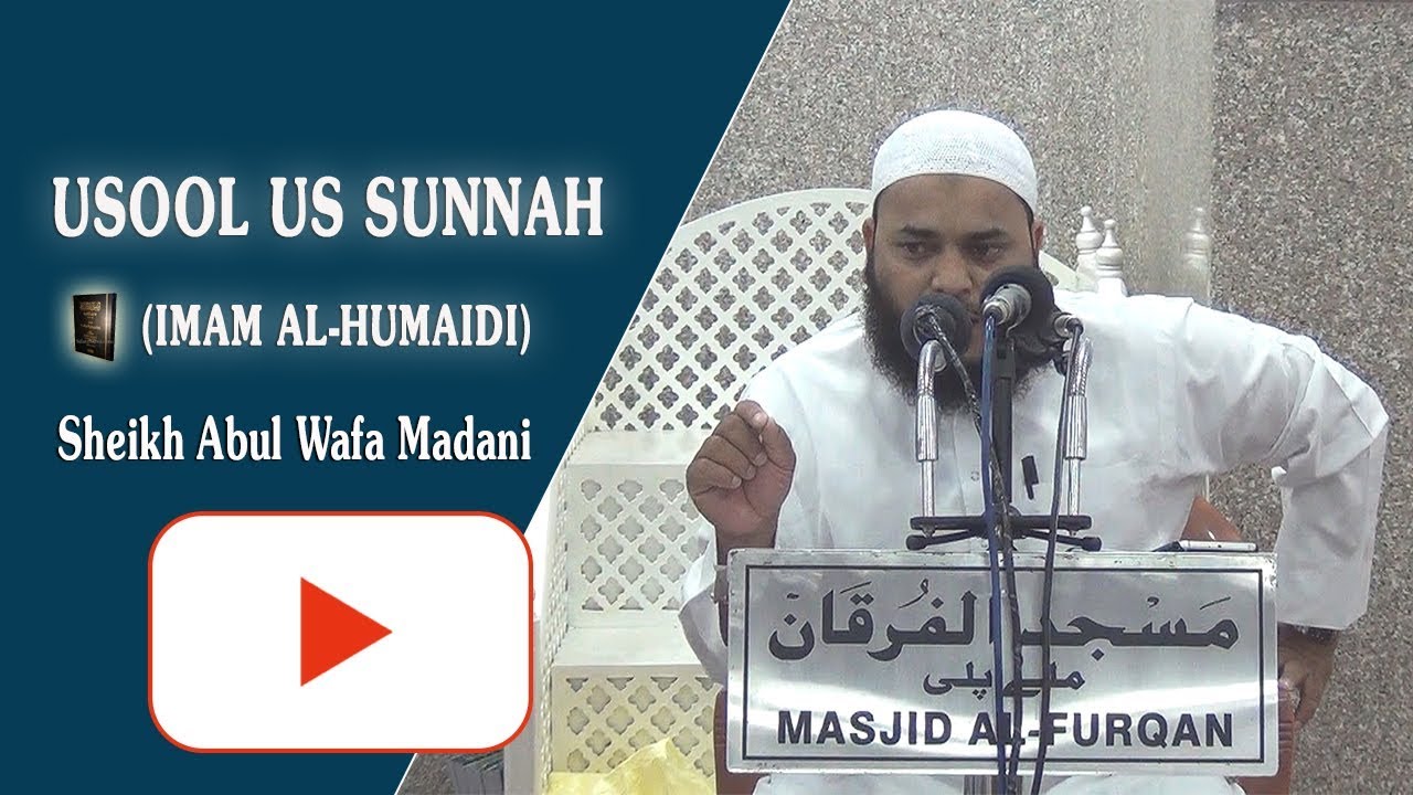 Usool us Sunnah (Imam Al-Humaidi) Part 1 - Sheikh Abul Wafa Madani ...