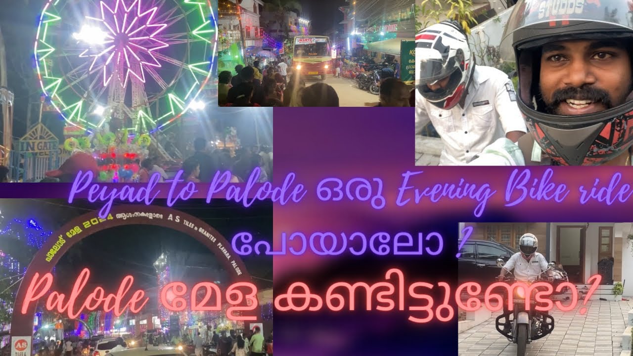 Peyad to Palode ഒരു Evening Bike ride പോയാലോ ? | Palode മേള ...