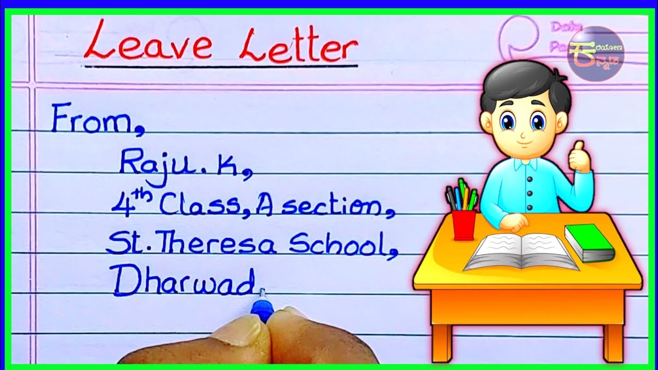 leave letter | leave letter for class teacher in English | - YouTube