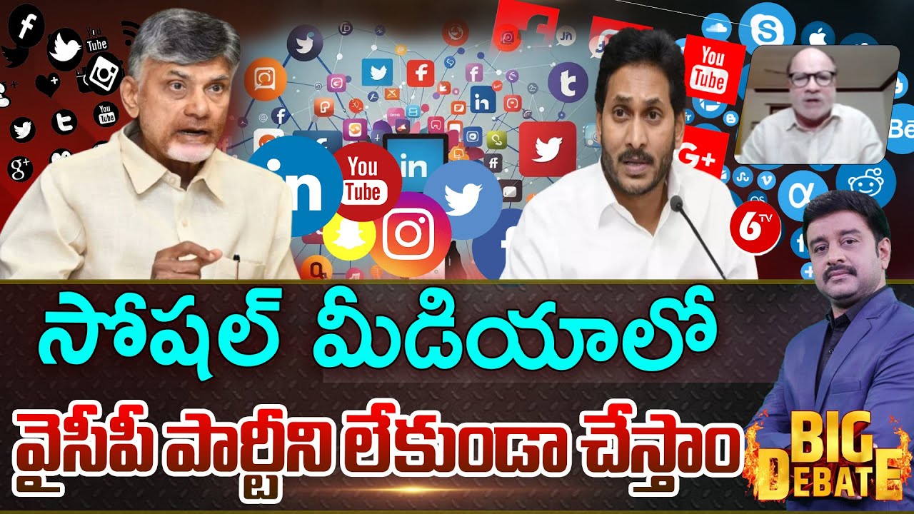 BJP Leader Anjani Reddy Sensational Comments | Social Media Posts In ...