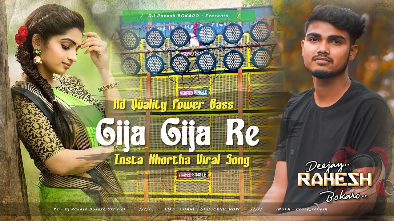 Gija Gija Gija Re 😍(Quality With Power Bass Mix )Dj Rakesh Bokaro ...