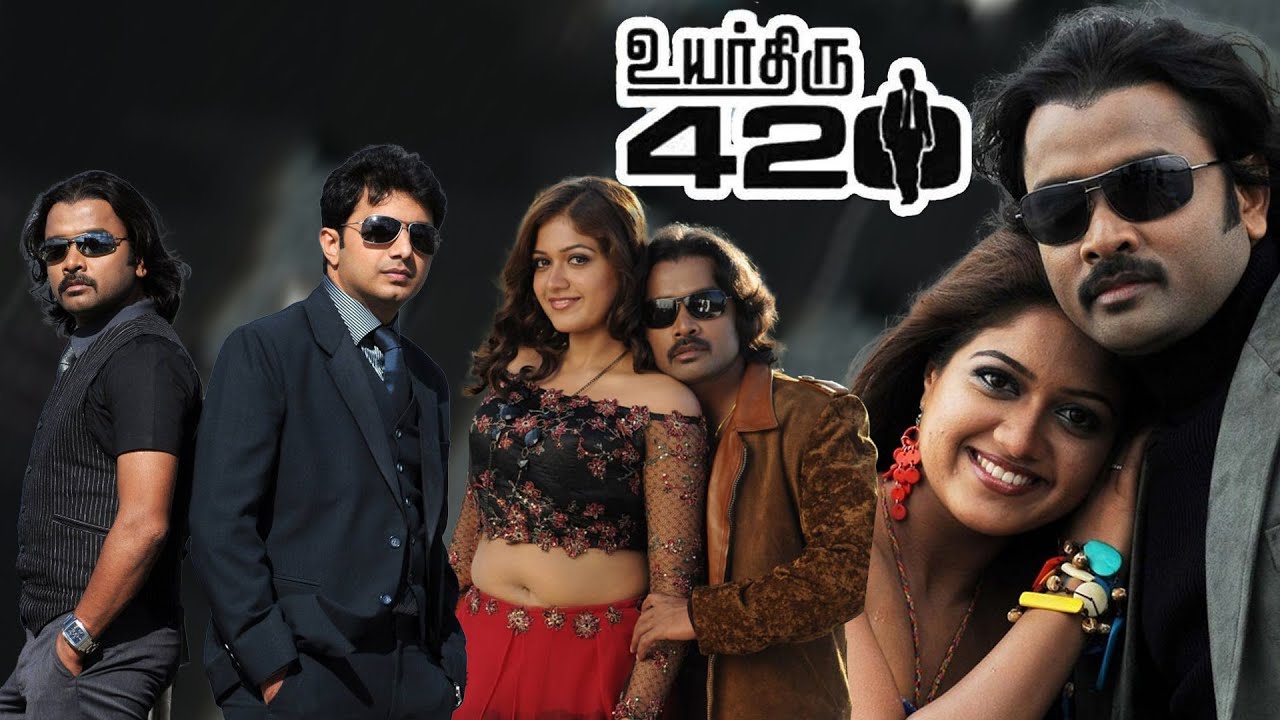 Uyirthiru 420 Full Movie || Snehan, Meghana Raj, Vaseegaran || Super ...