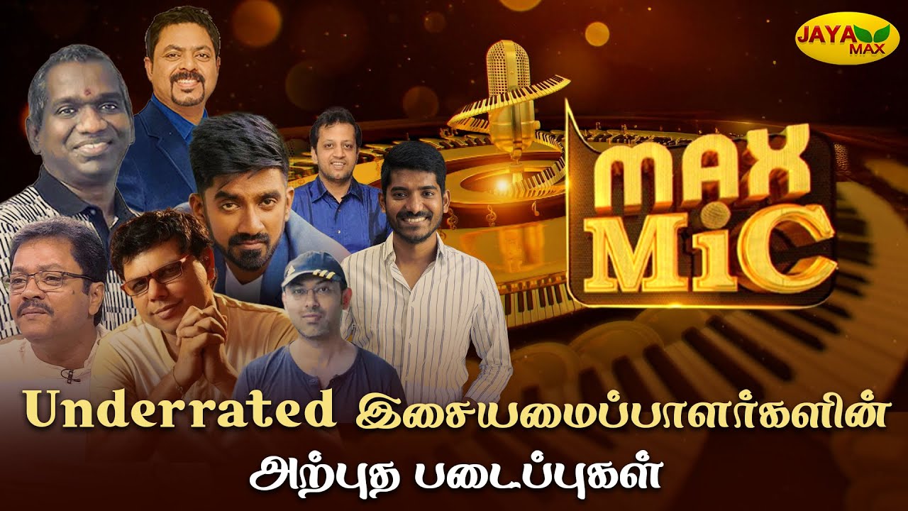 Underrated இசையமைப்பாளர்களின் அற்புத படைப்புகள் | Music Directors | MAX ...