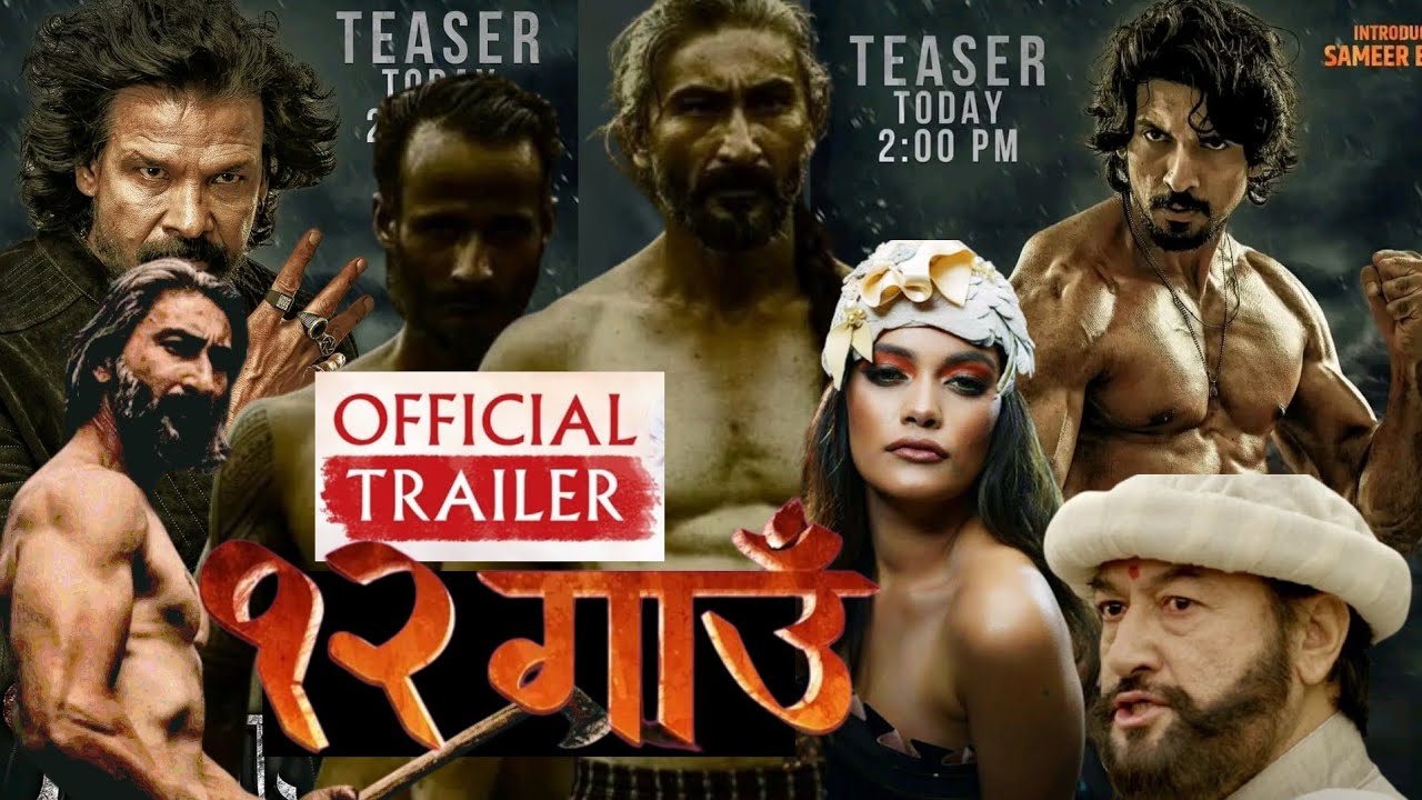 12 Gaun Nepali Movie Trailer | 12 Gaun Nepali Movie | Nepali Movie 12 ...