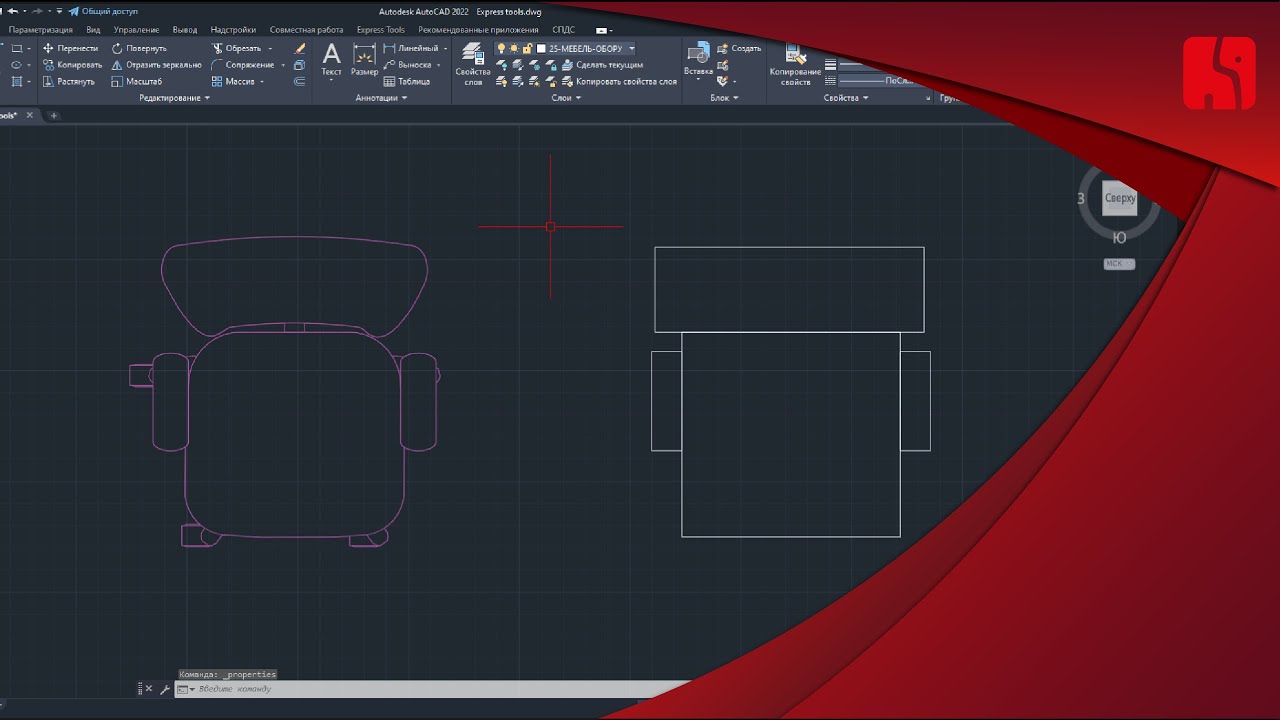 Секреты и приемы AutoCAD | № 10 | Express tools инструмент "Замена ...