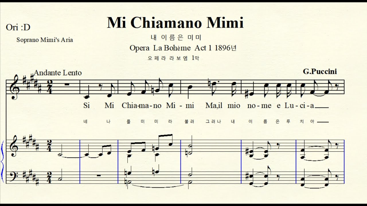 MR 6-47 Mi chiamano Mimi 내 이름은 미미 Puccini 푸치니 Opera La Boheme 라 보엠 B ...