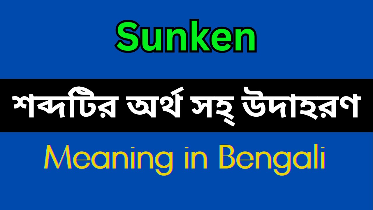 Sunken Meaning in Bengali/Sunken Mane Ki, Sunken Explain in Bengali ...