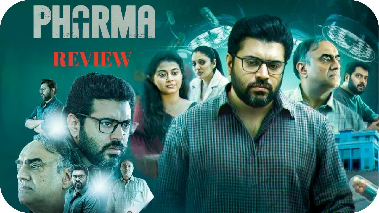 Pharma Review Telugu | Pharma Movie Review Telugu | Pharma Review - YouTube