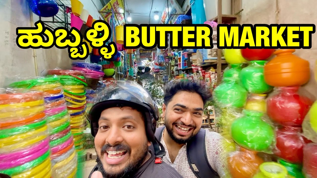 HUBLI SHOPPING VLOG HUBBALLI BUTTER MARKET | New House | Kannada Vlog ...