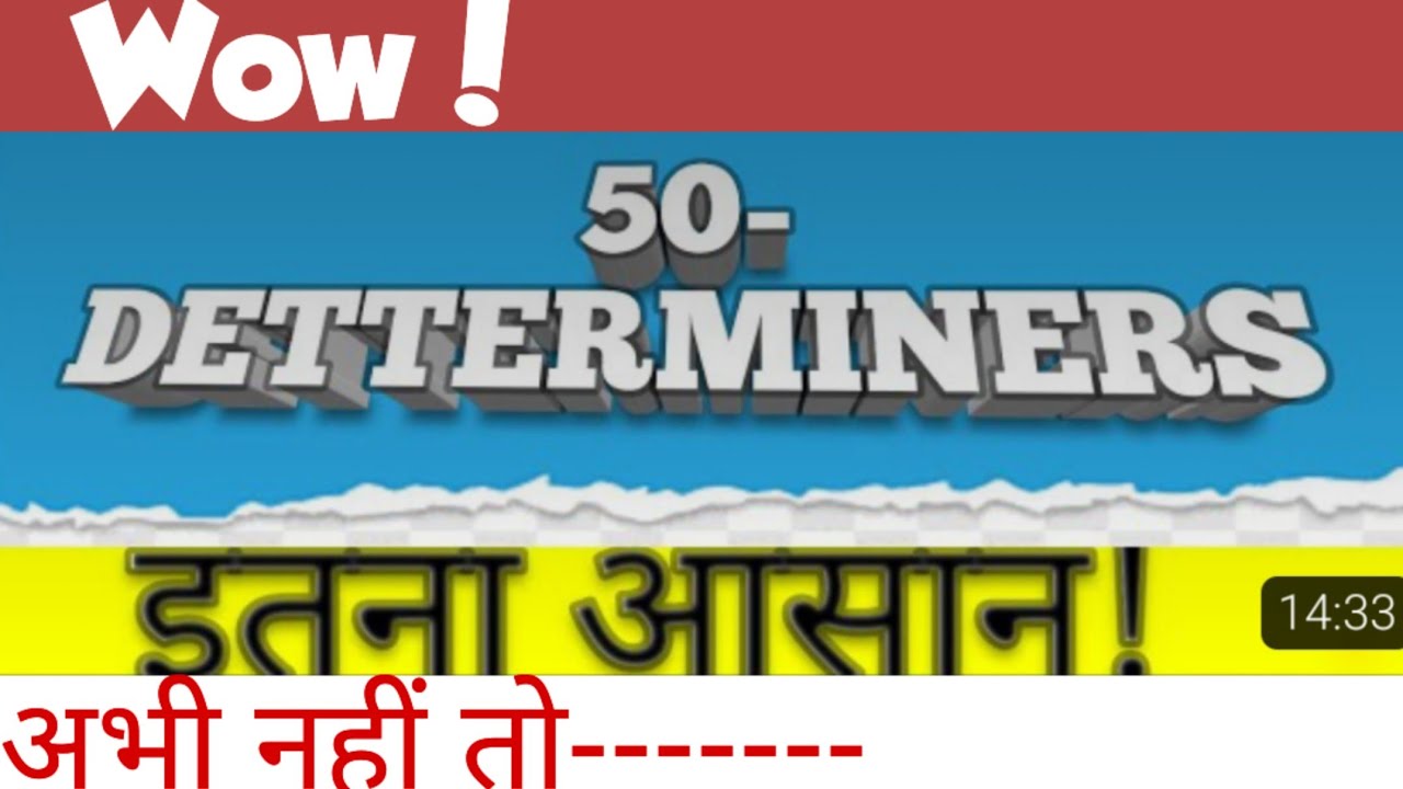 DETERMINERS English Grammar You'll Never Forget, 10 Quick Tips About ...