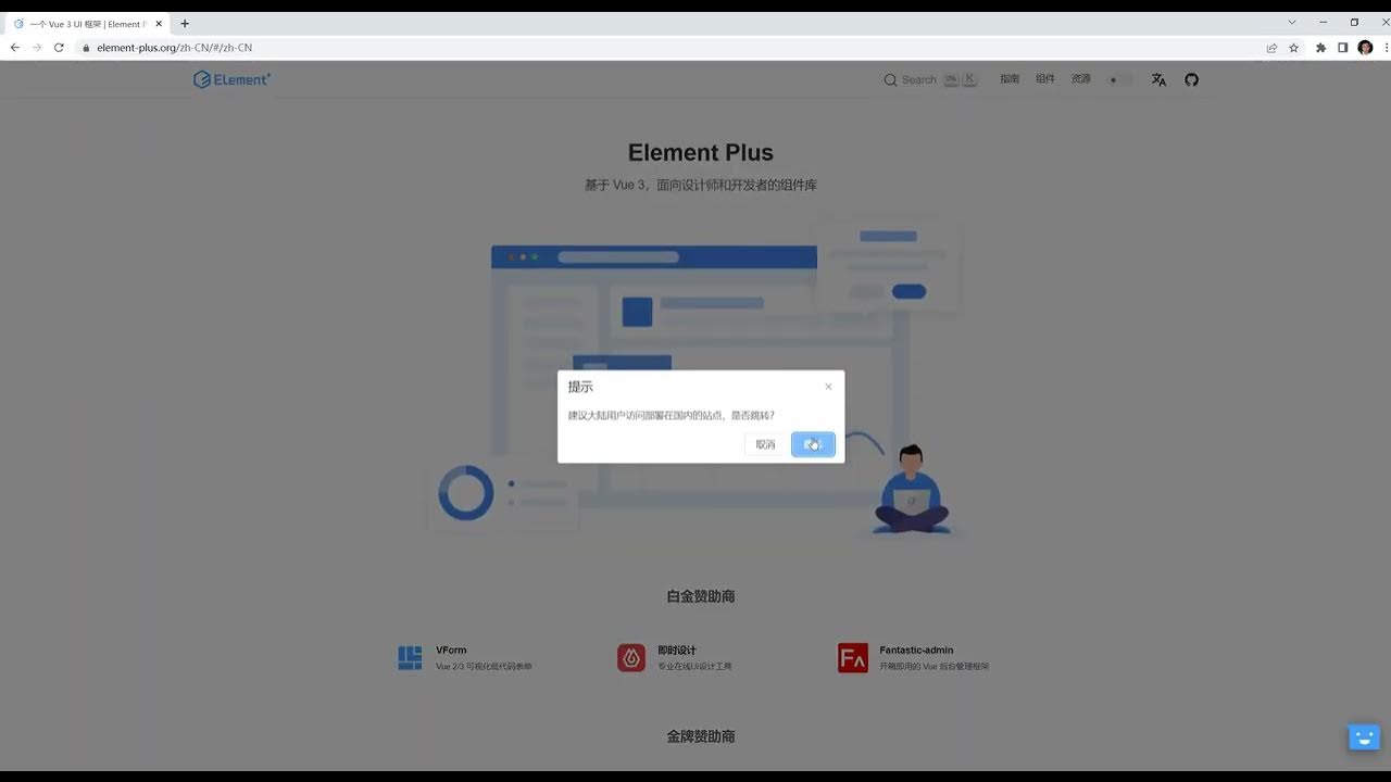 140 Vue3加载element Plus 《前端课程:html5、css3、vue、javascript》 全 Youtube
