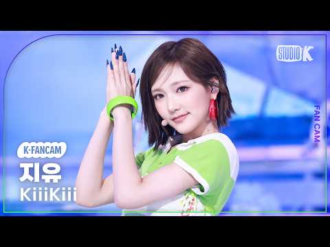[K-Fancam] 키키 지유 'Pop Off Pop Off' (KiiiKiii JIYU Fancam) @뮤직뱅크(Music Bank) 260814