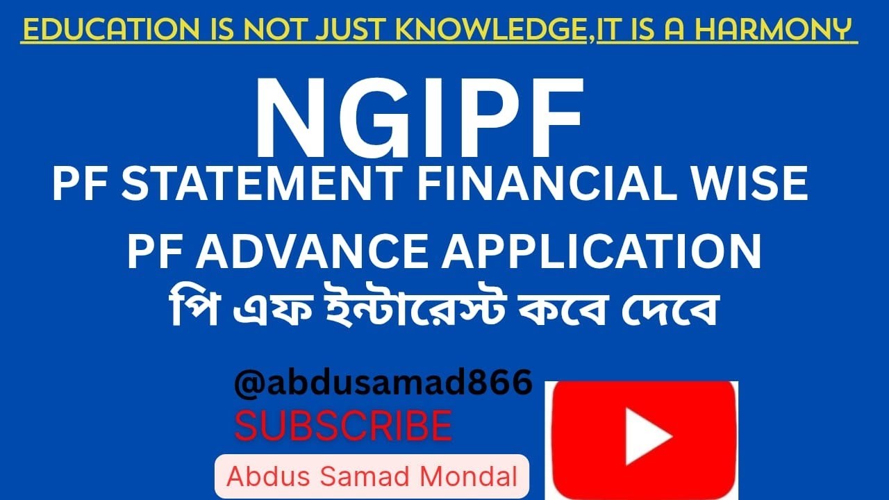 Pf statement financial wise #pf register #pf interest #NGIPF #SCHOOL ...