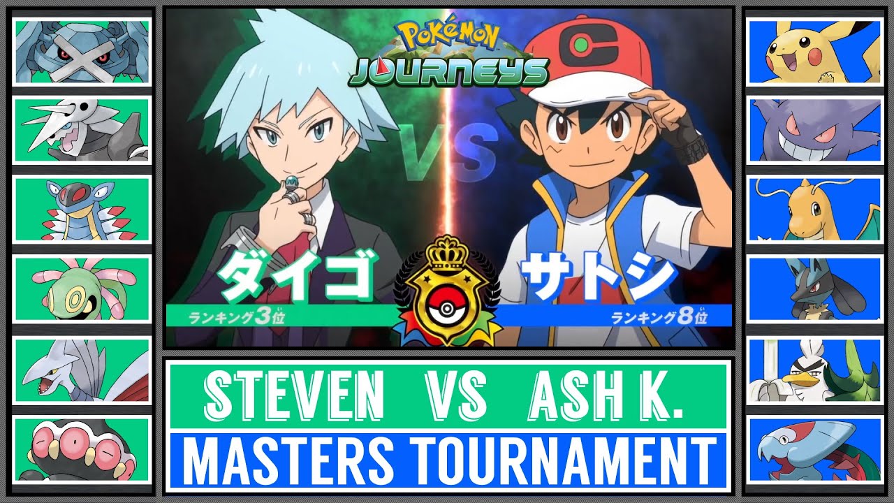 STEVEN vs ASH | Masters Tournament | Pokémon Journeys Battle - YouTube