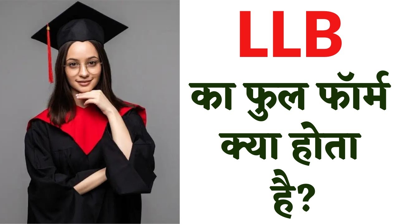 LLB FULL FORM LLB YouTube llb-full-form-llb-youtube