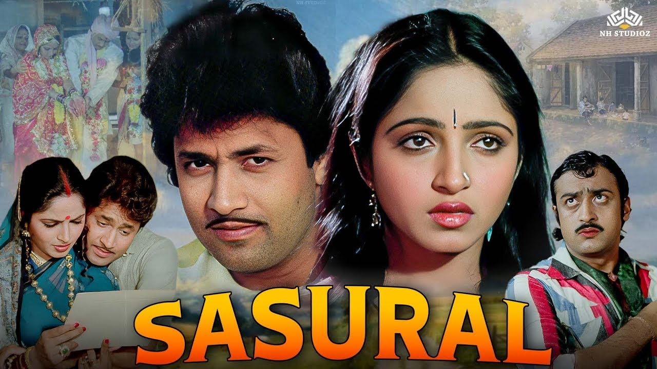 Sasural 1984 Full Movie Arun Govil, Sadhana Singh, Gulshan Grover, Dina ...