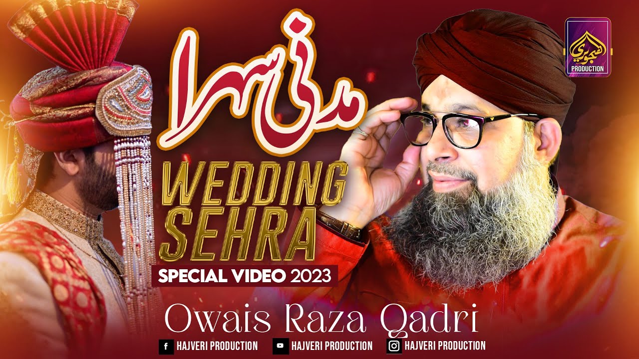 Wedding Sehra || Islami Madni Wedding Sehra || Beautiful Sehra Owais ...