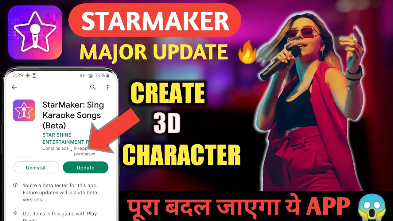 starmaker new major update 🔥 create 3D character and enjoy singing in ...