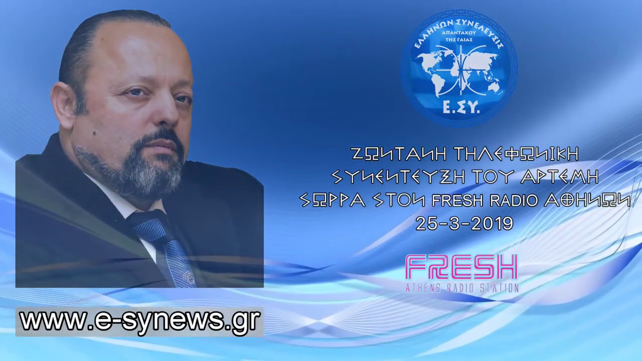 ΟΛΟΙ ΟΙ ΕΥΡΩΒΟΥΛΕΥΤΕΣ ΤΩΝ ΚΟΜΜΑΤΩΝ ΕΧΟΥΝ ΑΠΟΠΟΙΗΘΕΙ ΤΙΣ ΓΕΡΜΑΝΙΚΕΣ ...