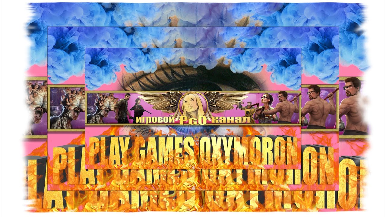 Трейлер канала play games Oxymoron :) - YouTube