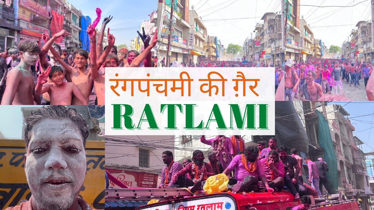 रंगपंचमी की ग़ैर । रतलाम की होली । Ratlam holi 2023 || #ratlam # ...