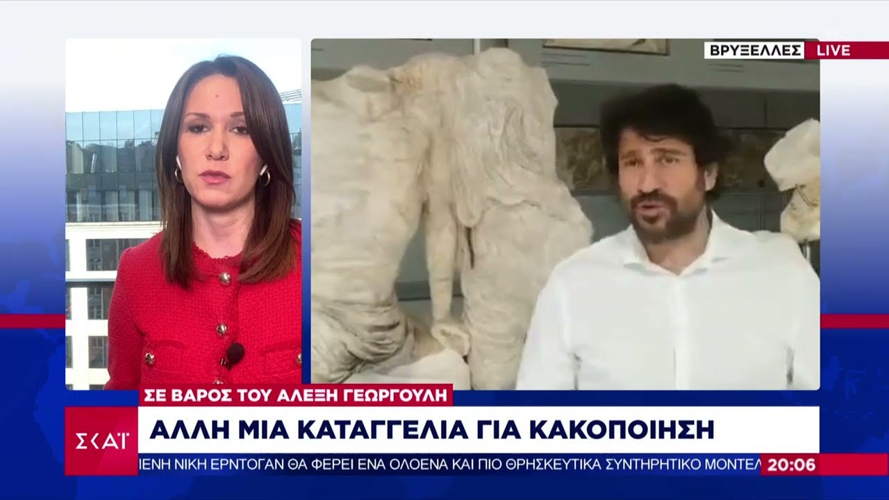 Άλλη μια καταγγελία για κακοποίηση σε βάρος του Αλέξη Γεωργούλη ...