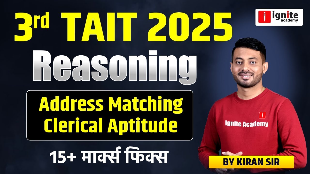TAIT 2025 | Reasoning | Address Matching / Clerical Aptitude | TAIT ...