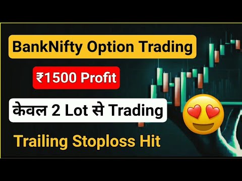 🤑₹1500 Profit in 2 Lot / Banknifty Option Trading in Zerodha / Trailing Stoploss Hit ...
