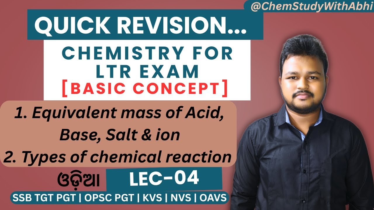 EQUIVALENT MASS OF ACID, BASE, SALT & IONS|| TYPES OF CHEMICAL REACTION ...