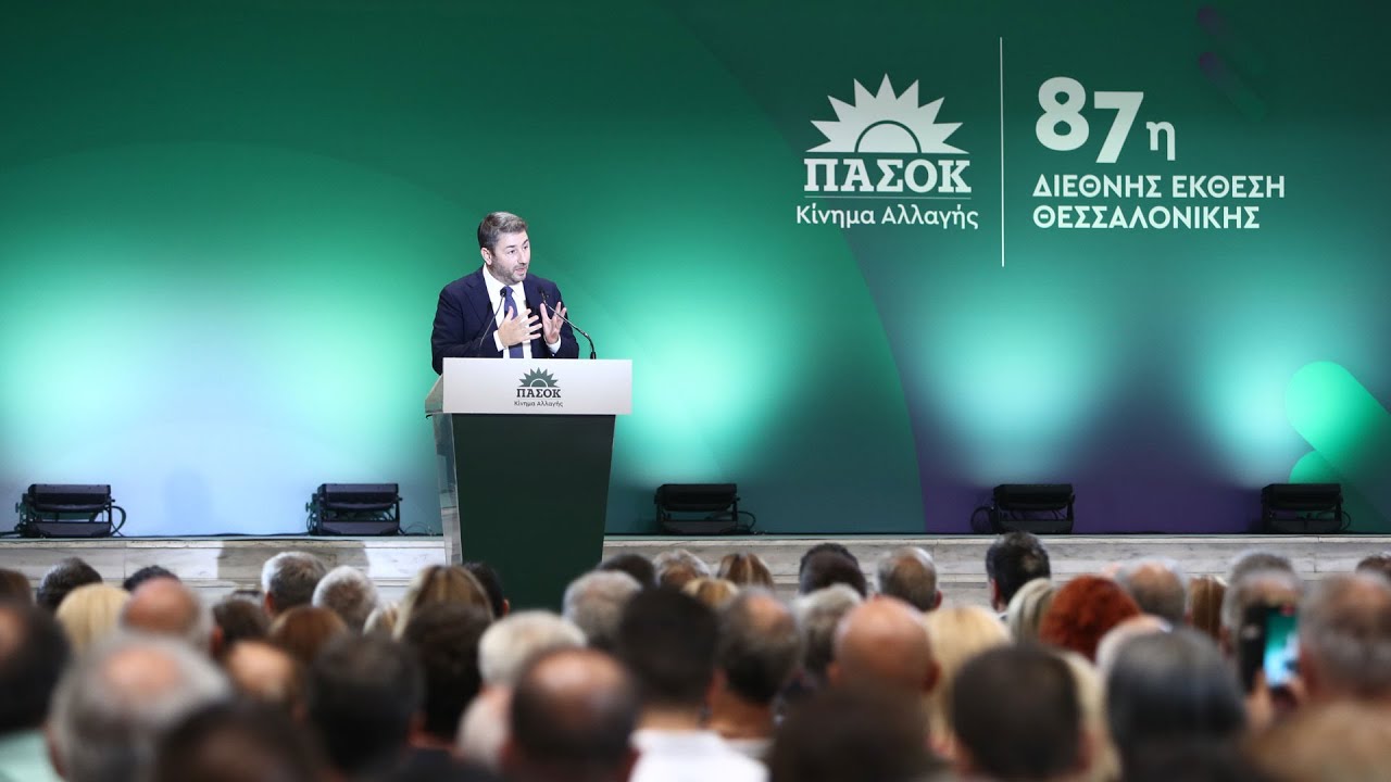 Nίκος Ανδρουλάκης: «Για μια Ελλάδα με ανθεκτικότητα και δικαιοσύνη ...
