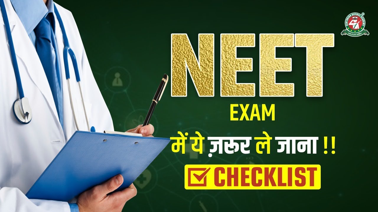 Title -Last minute Tips for NEET exam- Important Checklist #neet # ...