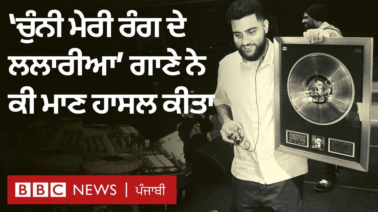 Karan Aujla ਦਾ ਗਾਣਾ Softly Juno awards ਲਈ Nominate ਤੇ coke studio ...