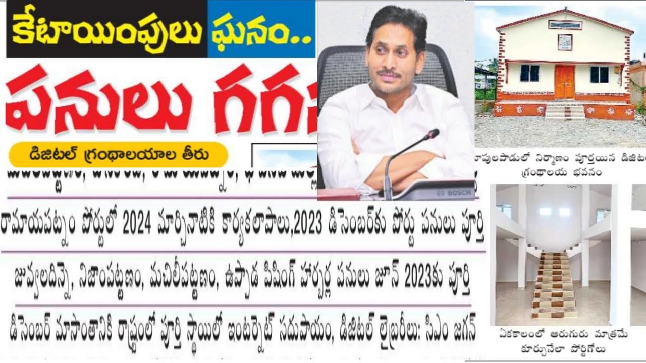 Ap digital libraries latest updates | AB Tutorial - YouTube